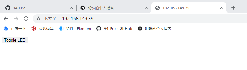 网页控制NodeMCU开发板 | 明珠的个人博客
